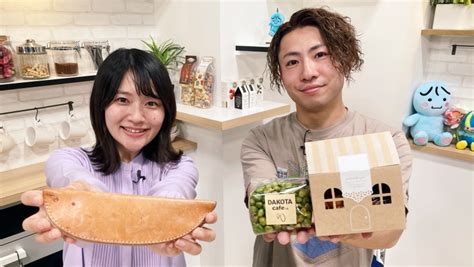 ぎふわっか 2023年5月16日（火）～2023年5月23日（火）｜ccn シーシーエヌ