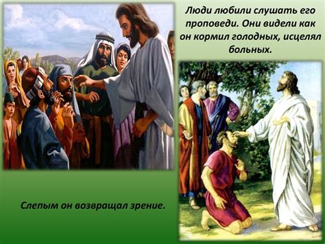 Детям о пасхе - презентация онлайн