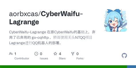 Github Aorbxcascyberwaifu Lagrange Cyberwaifu Lagrange 在原cyberwaifu的基础上，弃用了已弃用的 Go Cq