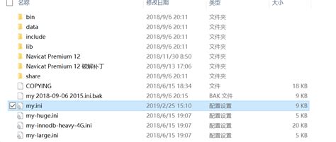 修改mysql默认端口 曾聪聪 博客园