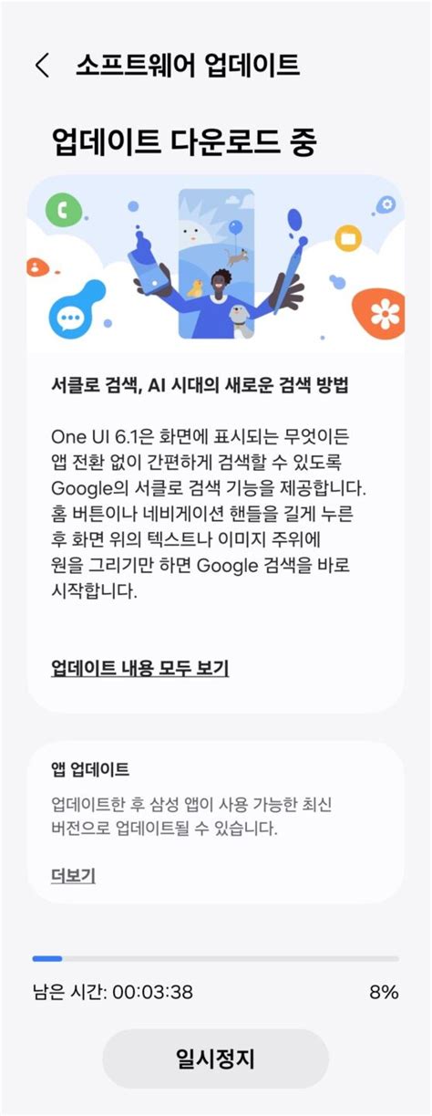 One Ui 6 1 Update With Galaxy Ai Rolls Out To Galaxy S21 Series Galaxy Z Fold 4 Flip 4 Fold 3