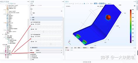 【comsol学习】comsol基础建模流程 知乎