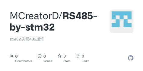 GitHub MCreatorD RS485 by stm32 stm32 实现485通信