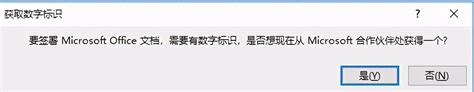 OFFICE EXCEL表格的八种加密与解密方式 正数办公