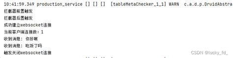 Spring Websocket Lucky Fd