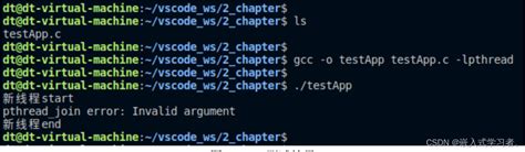 Linux应用编程(线程)linux系统下线程的应用 Csdn博客 Linux应用编程(线程)linux系统下线程的应用 Csdn博客