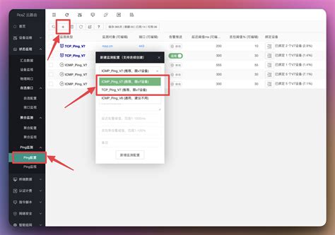RosZ BlogRosZ云路由使用手册
