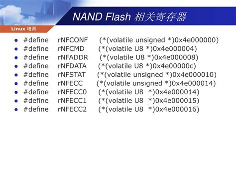ppt nand flash 驱动 powerpoint presentation free download id 4429002