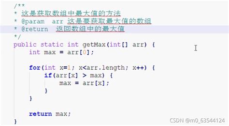 java主方法调用限制 csdn博客