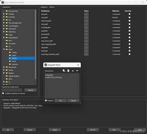 小试allegro17 4 添加3d模型 cadence17 4的3d视图 csdn博客