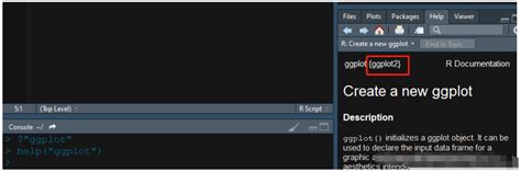 R语言常见的报错有哪些及怎么解决 开发技术 亿速云