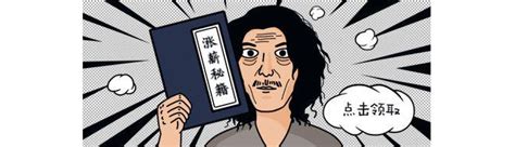 高薪offer收割机之redis集群 知乎