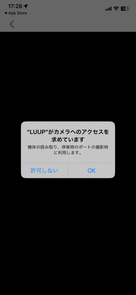 Alert P Ui（プイ）