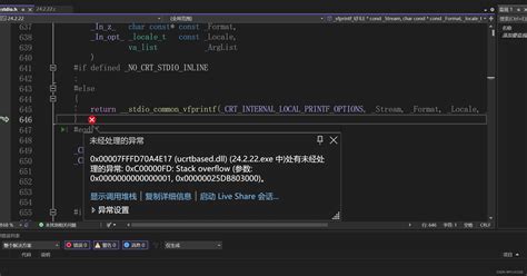 222 函数递归 Csdn博客