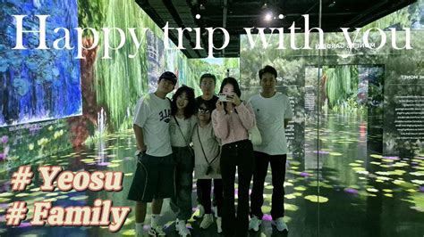 Vlog 가자 여수로🛳️ 몇년만에 가족여행이지💛💛ㅣ여수ㅣ풀빌라ㅣ블루망고ㅣ미남크루즈ㅣ아르떼뮤지엄ㅣ가족여행 Youtube