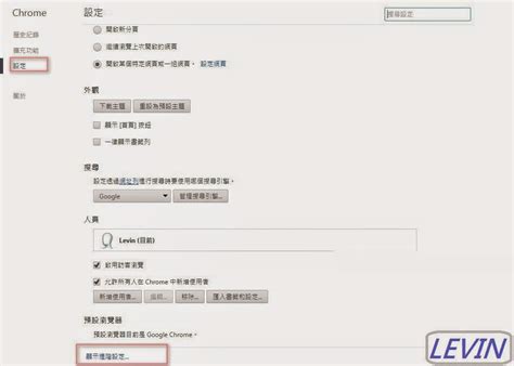 java程式教學甘仔店 squid 2 7 proxy server for windows 之三 set browser proxy