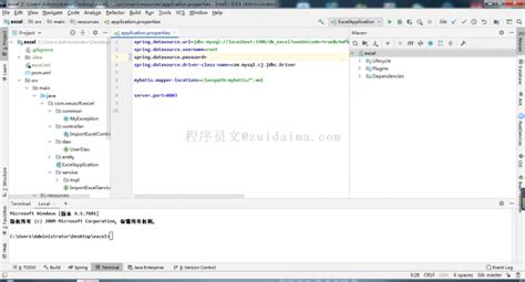 springboot mybatis apache poi实现把excel文件导入数据库 代码 最代码