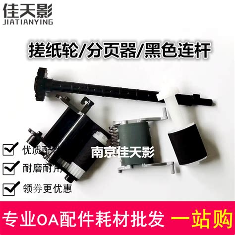 原装适用epson爱普生l310 L360 L365 L130 L313 L363搓纸轮分页器虎窝淘