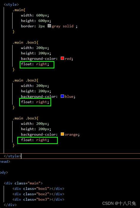 css 利用浮动实现多个盒子并排 css三个盒子并排 csdn博客