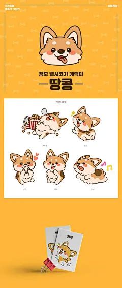 可爱的绘画插图轮廓矢量熊猫动画片掌上电子游戏彩色书设计布置图片猫咪图片素材 花瓣网