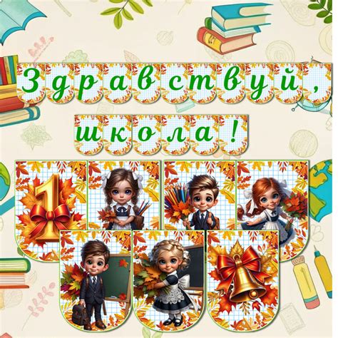 Флажки Здравствуй Масленица для оформления