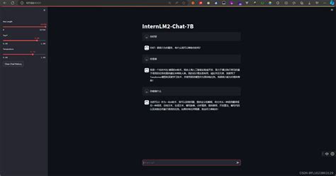 大模型 Internlm2 7b Chat Webdemo 部署 腾讯云开发者社区 腾讯云