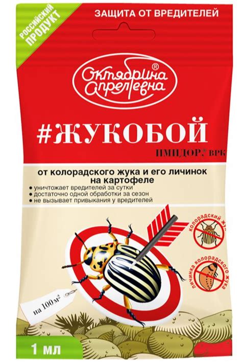 7 хороших дешевых средств от вредителей из Фикс Прайса — рейтинг лучших ...