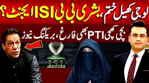 Endgame For Imran Khan Ptis Future In Question Hassaan Hashmi Youtube