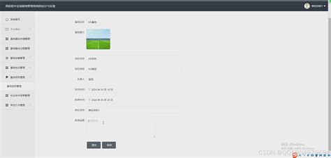 Python 高校校外实训基地管理系统的设计与实现 Ktg2j Csdn博客