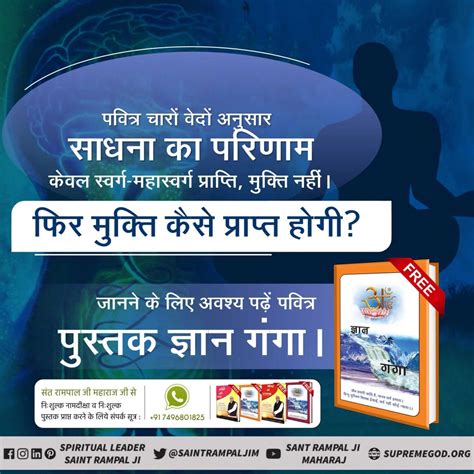 Pushpa Devi On Linkedin Wednesdaymotivation