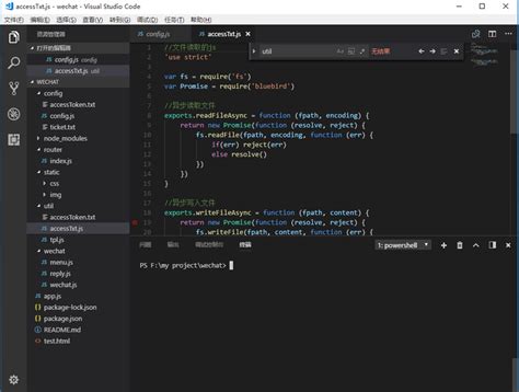 详解nodejs开发微信公众号 Web开发 亿速云