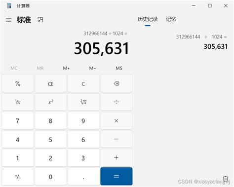 大文件拷贝c内存拷贝大量数据 Csdn博客