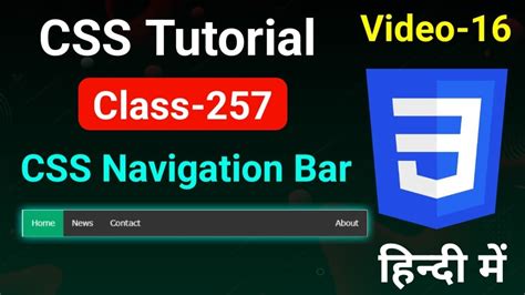 How To Create A Navigation Bar Html And Css In Hindi Css Tutorial For