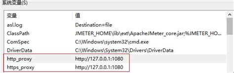 Windows 的cmd设置代理方法 Csdn博客