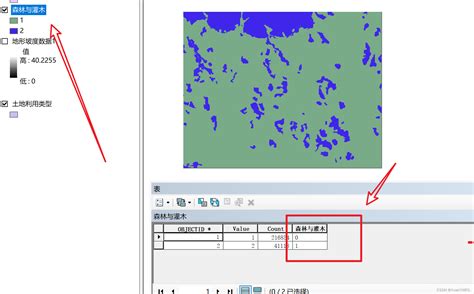 Arcgis进阶：栅格计算器里的con函数使用方法栅格计算器con函数 Csdn博客