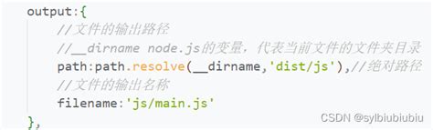 【webpack5】修改输出文件目录 webui修改输出目录 csdn博客