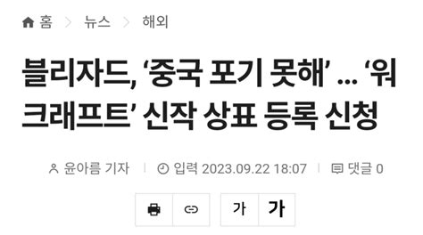 디아블로4 인벤 결국 다시 겨들어가는구나 디아블로4 인벤 자유 게시판