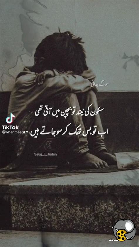 آهنگ غمگین 😔😭😭😭😭😭 افغانی فیلو