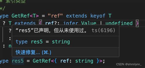 Ts类型体操详讲 之 Extends Infer (下) Csdn博客 Ts类型体操详讲 之 Extends Infer (下) Csdn博客