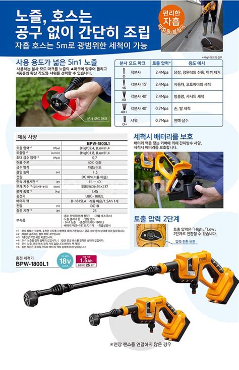 교세라 세척기 무선 고압 충전세차기 세차 건 분무 드릴전동공구 중고나라