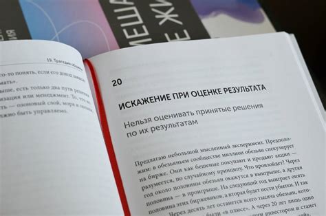 Книга: Искусство ясно мыслить - Рольф Добелли. Купить книгу, читать ...