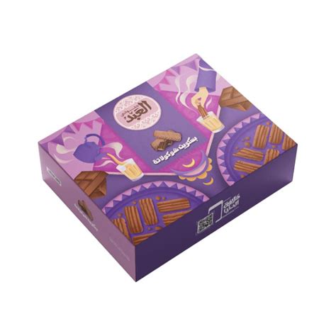 بسكويت شوكولاتة العبد 1ك كحك و بسكويت