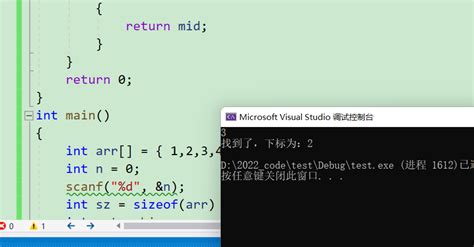 C语言函数上库函数 自定义函数 函数调用及练习3 阿里云开发者社区