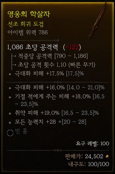 디아블로4 인벤 도검 나눔 디아블로4 인벤 도적 게시판 디아블로4 인벤 도검 나눔 디아블로4 인벤 도적 게시판