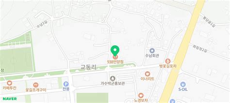 울산 언양 맛집 938언양점 점심 파스타 피자 작천정 네이버 블로그