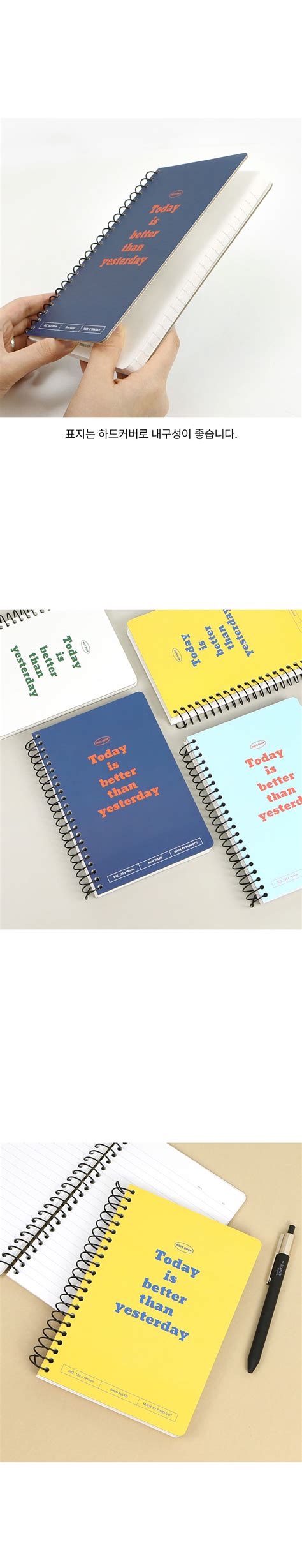 Hplusmall 스프링 라인 작은 유선 노트 대학노트 학생노트 핫트랙스