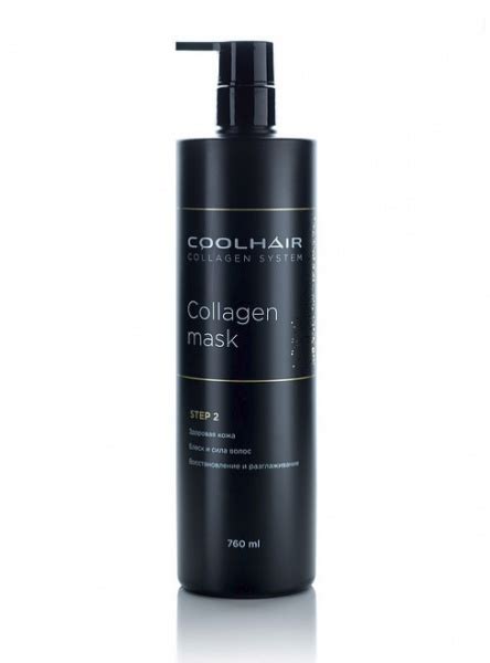 Маска для волос CoolHair Collagen Mask Коллагеновая | отзывы