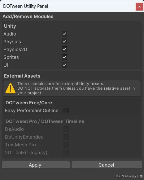 Unity最好用的插件？！速通dotween插件的使用 Csdn博客