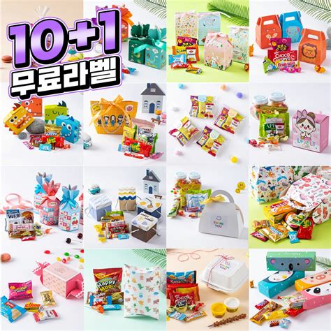 [10 1]학교 행사 단체간식 사무실간식 과자선물세트 개별포장 구디백 Panda 간식 세트 티몬