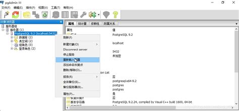 Arcgis作为客户端来远程连接postgresql数据库sde（2020109）arcgis远程创建postsql的sde Csdn博客